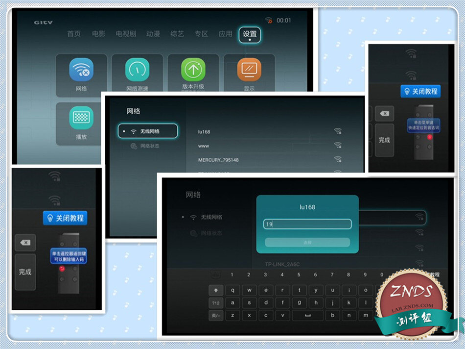 盒虽小，画质高－－荣耀盒子 M321评测体验_硬件测评心得_ZNDS