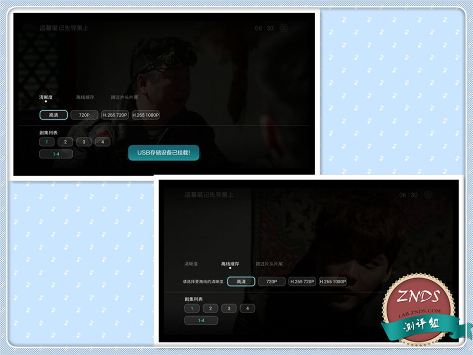 盒虽小，画质高－－荣耀盒子 M321评测体验_硬件测评心得_ZNDS