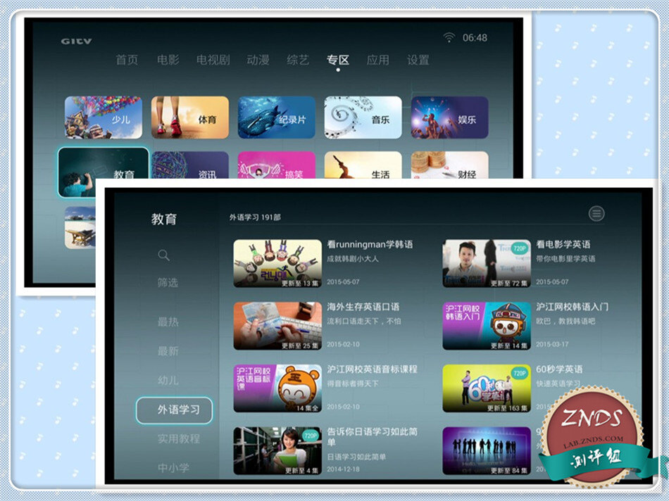 盒虽小，画质高－－荣耀盒子 M321评测体验_硬件测评心得_ZNDS