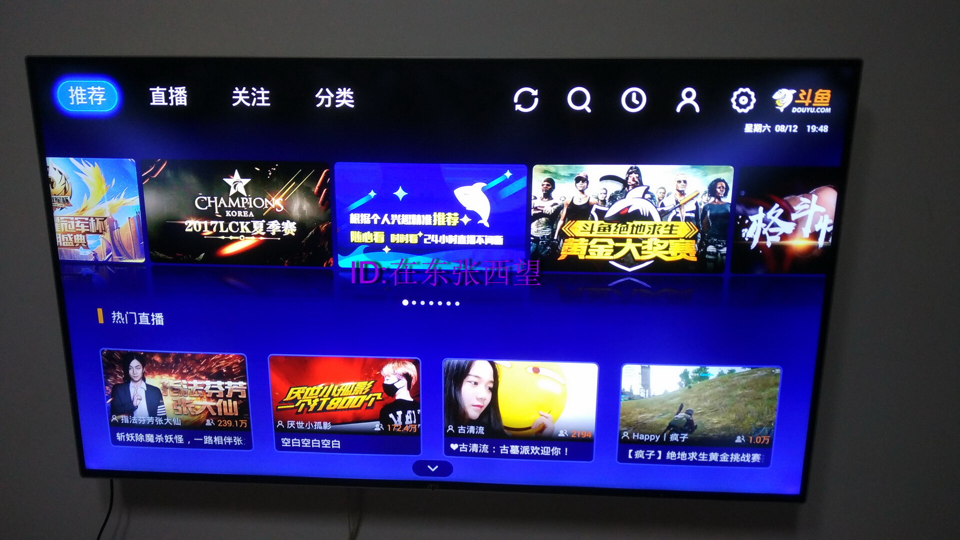 斗鱼TV携手当贝ZNDS送数万鱼翅！_第1098页_往期活动回顾（已结束）_ZNDS