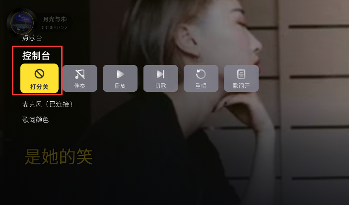 当贝酷狗音乐1.4.0：K歌模式 客厅秒变KTV_智能电视软件下载_ZNDS