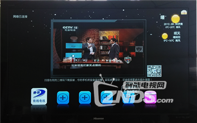 有线与网络真正融合 泰信盒子T1智能机顶盒评测_其它品牌电视_ZNDS