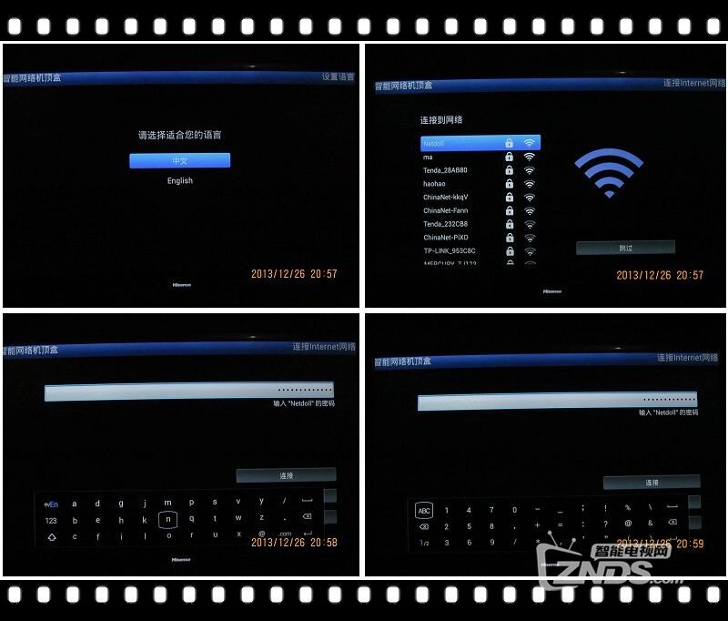 喜迎新年 元旦献礼 创维 A801 马上开箱！_硬件测评心得_ZNDS