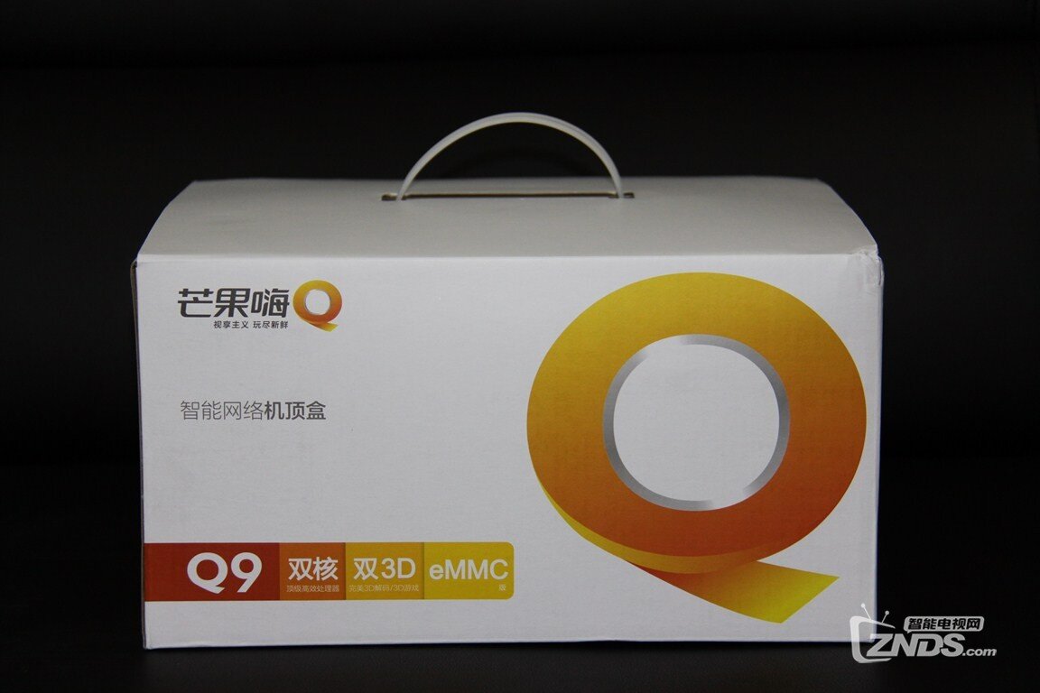 【芒果嗨Q Q9测评】 拥有海美迪，欢乐享不停！上篇_硬件测评心得_ZNDS