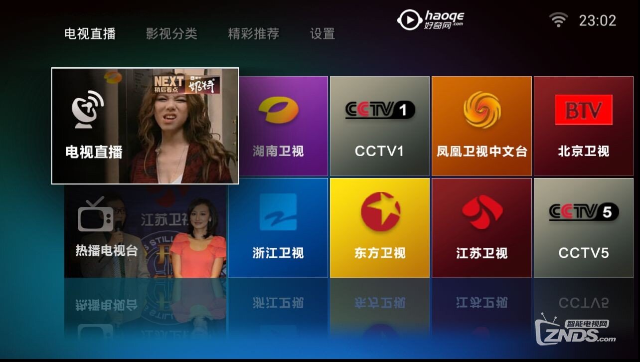 创维A801盒子固件YYF定制版_创维盒子论坛_ZNDS