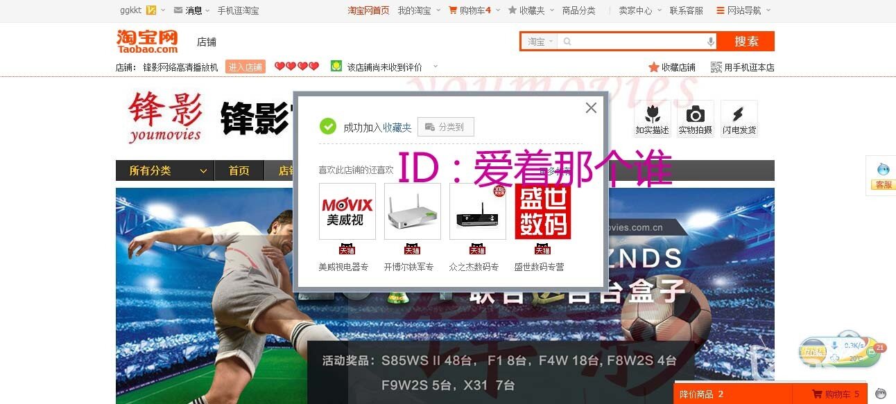 【6.26 00:00】F组小组赛 尼日利亚&阿根廷 锋影竞猜活动_第2126页_往期活动回顾（已结束）_ZNDS