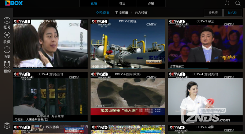 【央视影音CBox】 TV版 v5.1.0_TV兼容软件区_ZNDS