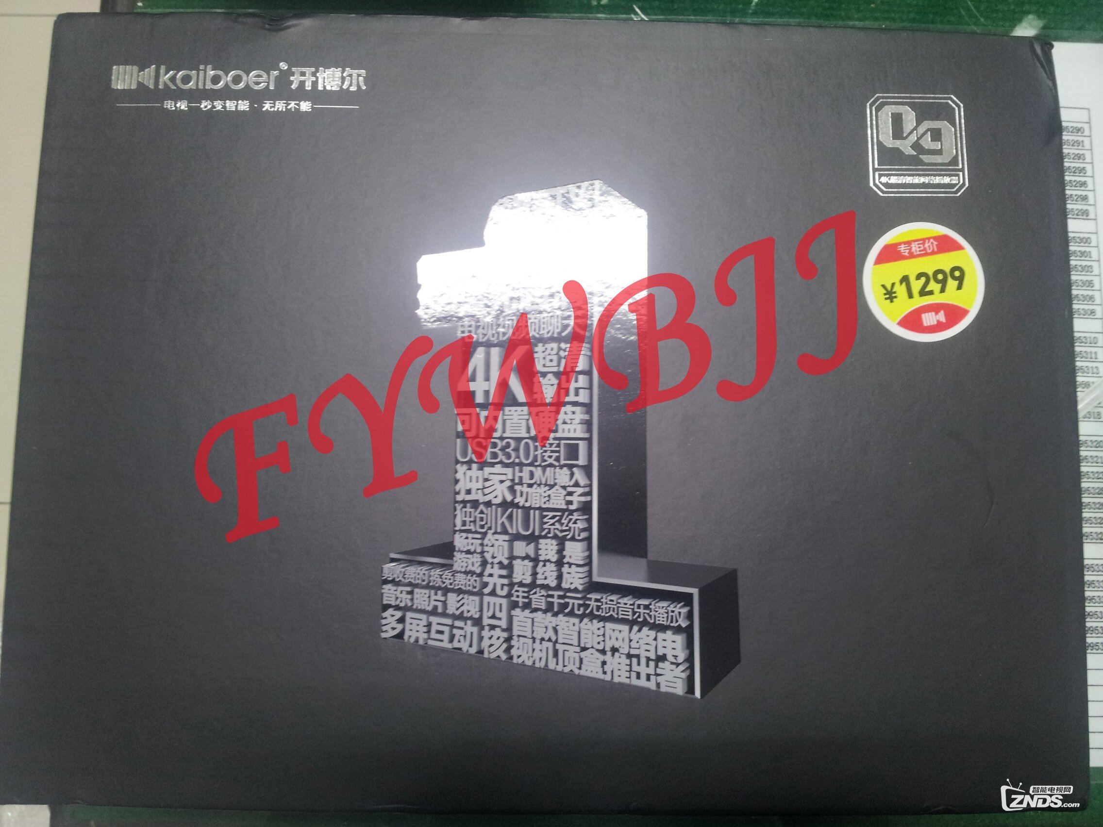 Q9拆机评测图解_开博尔论坛_ZNDS