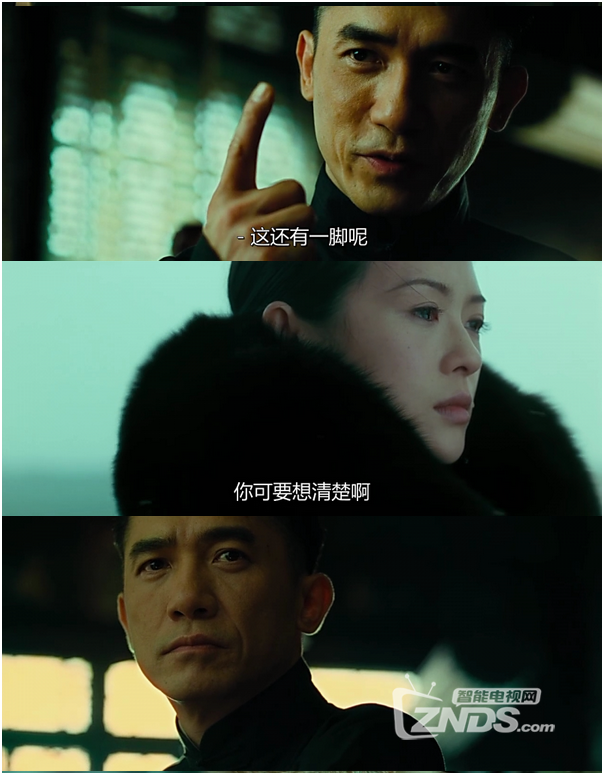 2015大陆剧情/动作《一代宗师》3D重映版+美版_影音爱好者_ZNDS