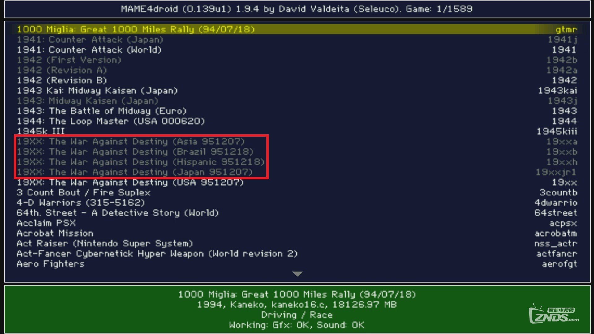 超详细教程：安卓端MAME模拟器（含rom共24G）！_综合交流大区_ZNDS