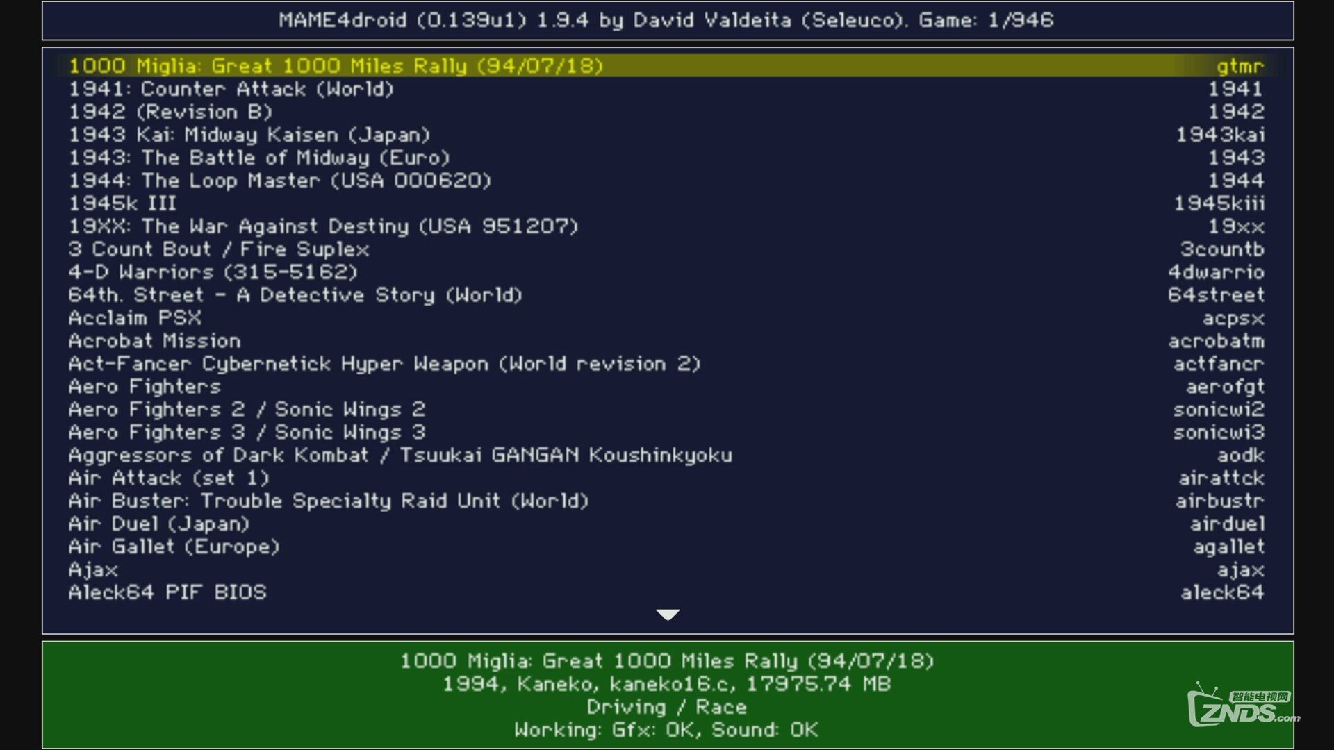 超详细教程：安卓端MAME模拟器（含rom共24G）！_综合交流大区_ZNDS