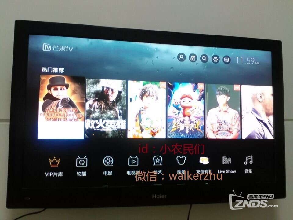 芒果TV携手当贝市场新版升级 完美假期壕礼放送！_第518页_往期活动回顾（已结束）_ZNDS