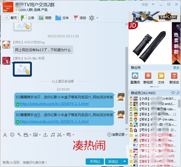 3D播播携手当贝，送你幻影小米盒子等系列奖品!!!_第547页_往期活动回顾（已结束）_ZNDS