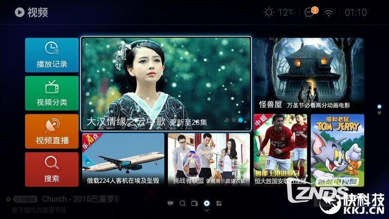 乐视超3 X55 Pro评测：性能出色 场景语音更便捷_乐视超级电视_ZNDS