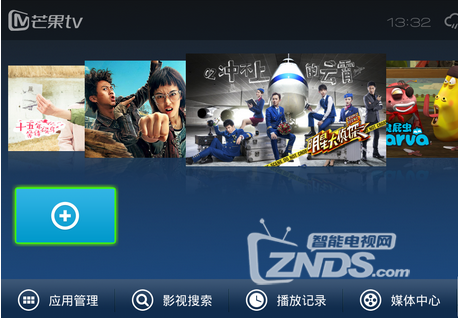 晶晨S805安卓固件（黑马DIY海美迪版）_ROM固件下载_ZNDS