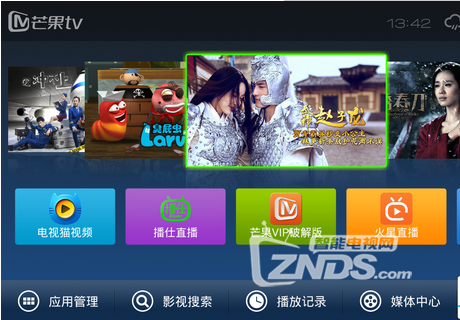 晶晨S805安卓固件（黑马DIY海美迪版）_ROM固件下载_ZNDS