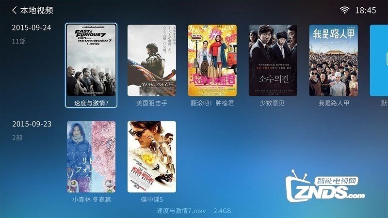 小白播放器V1.2.0版更新发布【ZNDS首发8.4】_智能电视软件交流_ZNDS