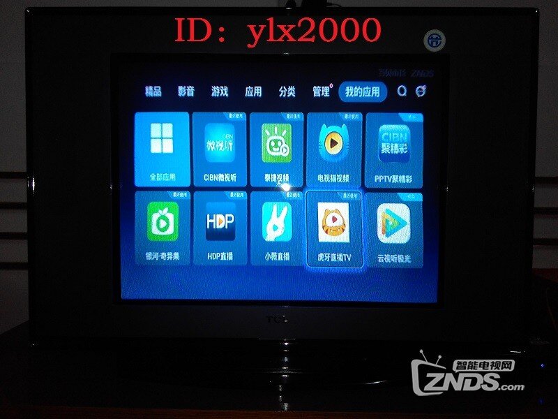 虎牙直播TV版携手当贝ZNDS送千元手机京东卡等豪礼！_第1937页_往期活动回顾（已结束）_ZNDS