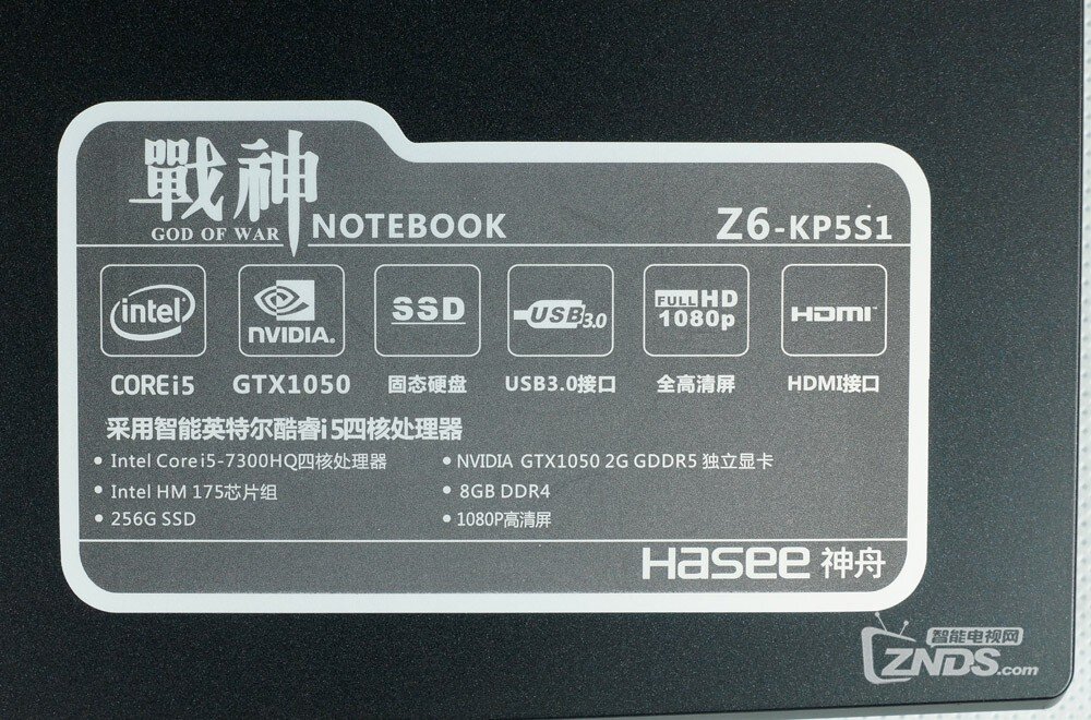 亲民游戏本最新力作——神舟战神Z6-KP5S1评测_硬件测评心得_ZNDS