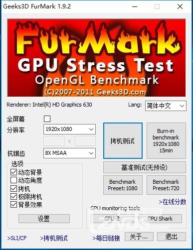 亲民游戏本最新力作——神舟战神Z6-KP5S1评测_硬件测评心得_ZNDS