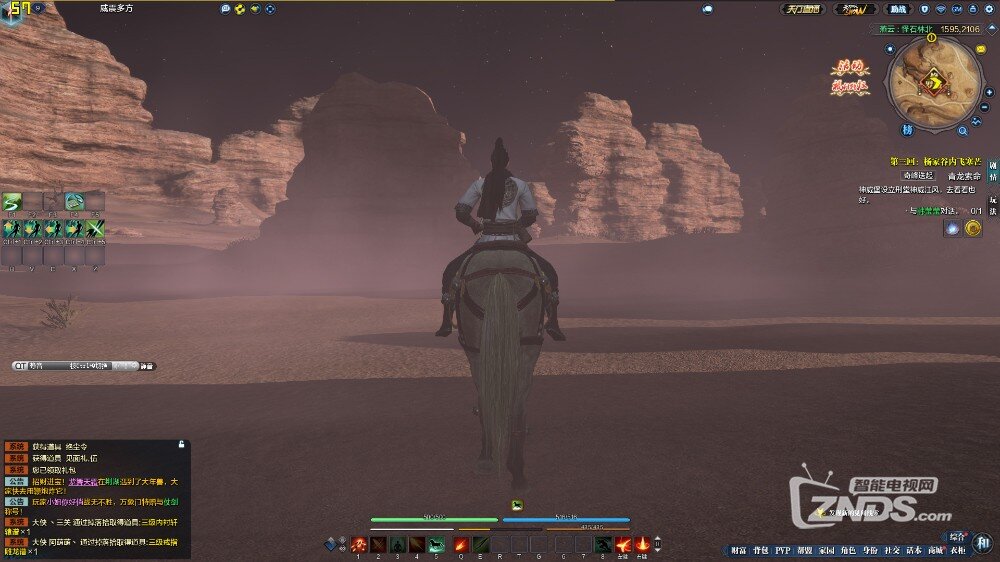 亲民游戏本最新力作——神舟战神Z6-KP5S1评测_硬件测评心得_ZNDS