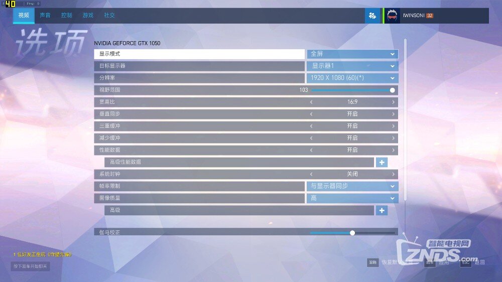 亲民游戏本最新力作——神舟战神Z6-KP5S1评测_硬件测评心得_ZNDS