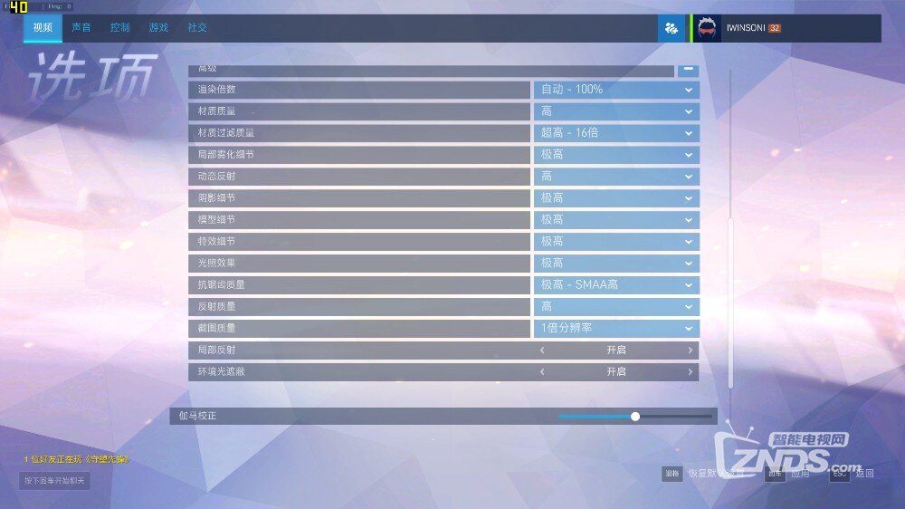 亲民游戏本最新力作——神舟战神Z6-KP5S1评测_硬件测评心得_ZNDS