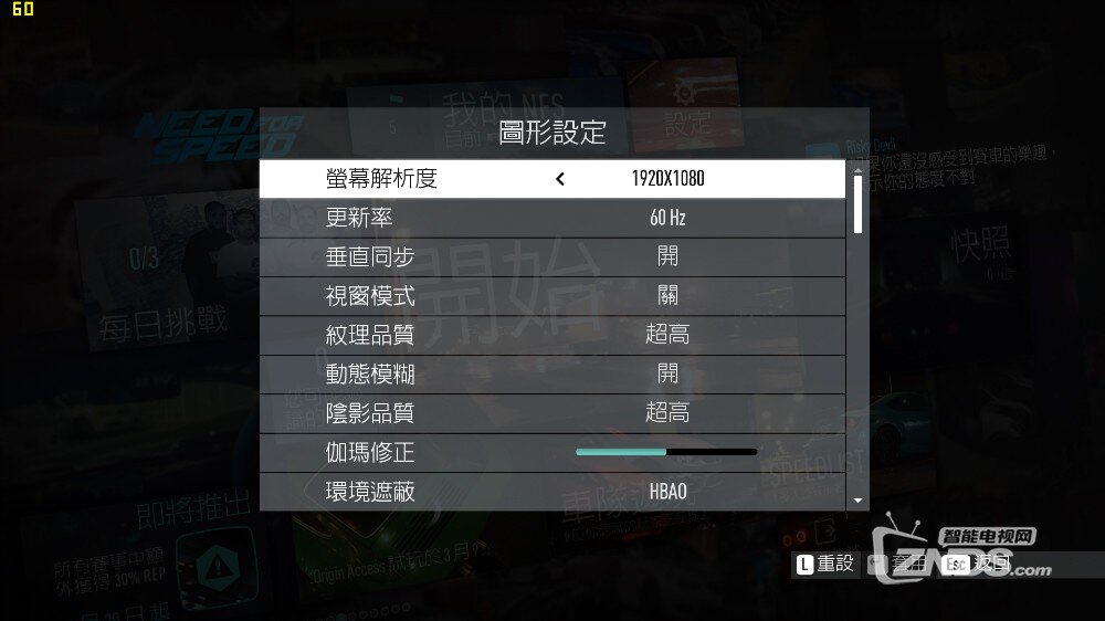 亲民游戏本最新力作——神舟战神Z6-KP5S1评测_硬件测评心得_ZNDS