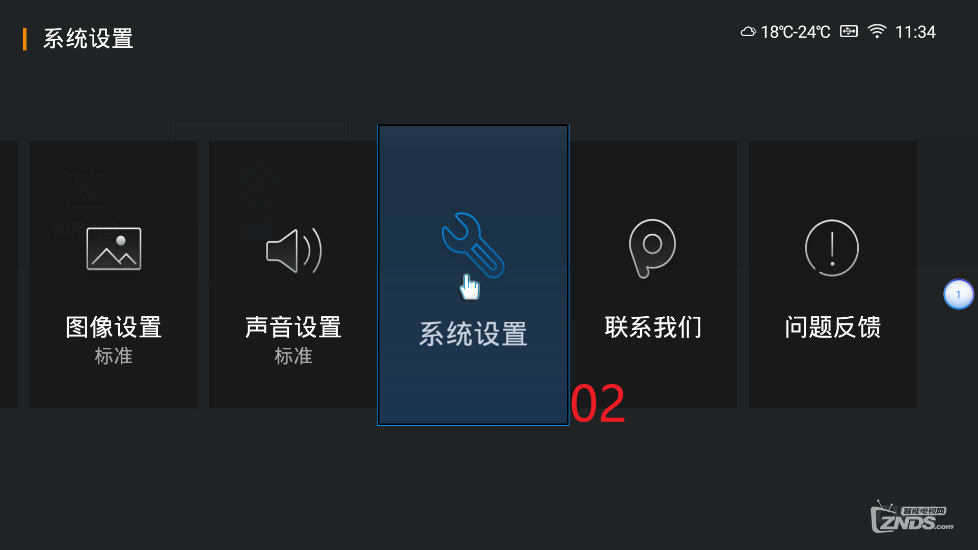 root 所有电视机的方法（傻瓜教程）_PPTV电视_ZNDS