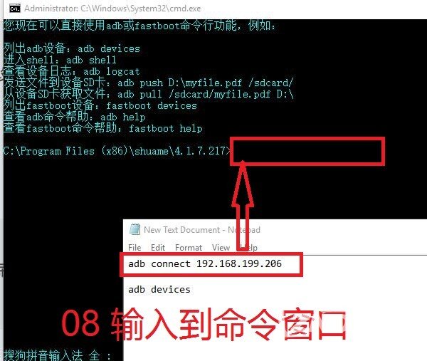 root 所有电视机的方法（傻瓜教程）_PPTV电视_ZNDS