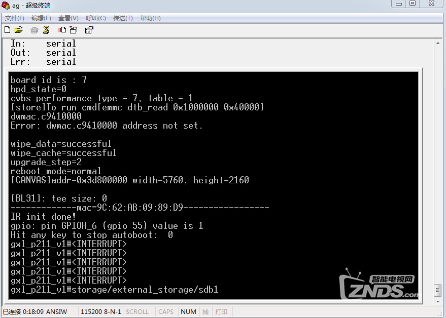 数码视讯Q7卡刷版固件！_ROM固件下载_ZNDS