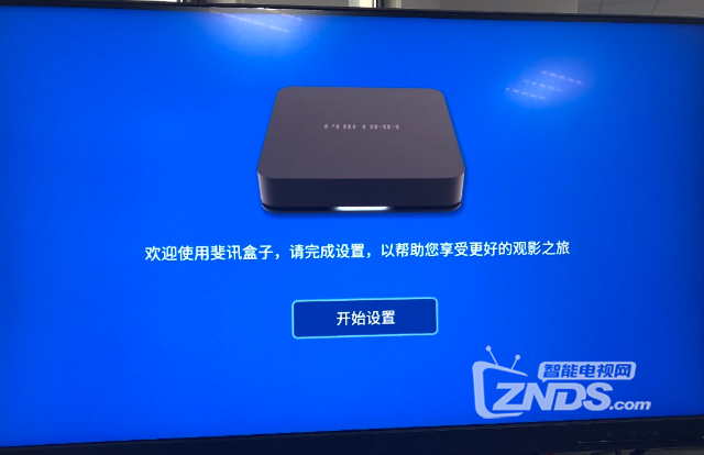 详解斐讯盒子DB1配置及其外观_斐讯盒子_ZNDS