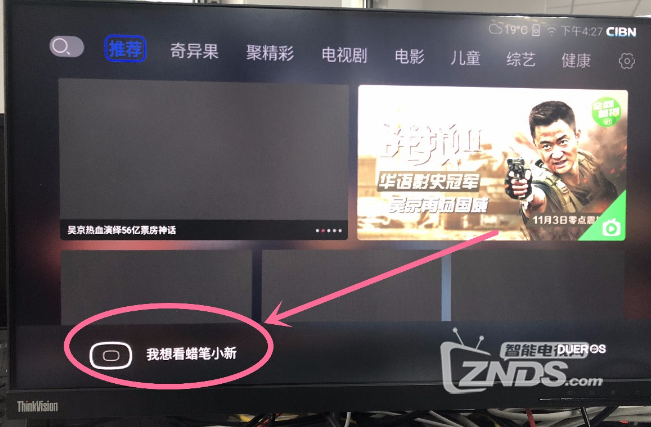 详解斐讯盒子DB1配置及其外观_斐讯盒子_ZNDS