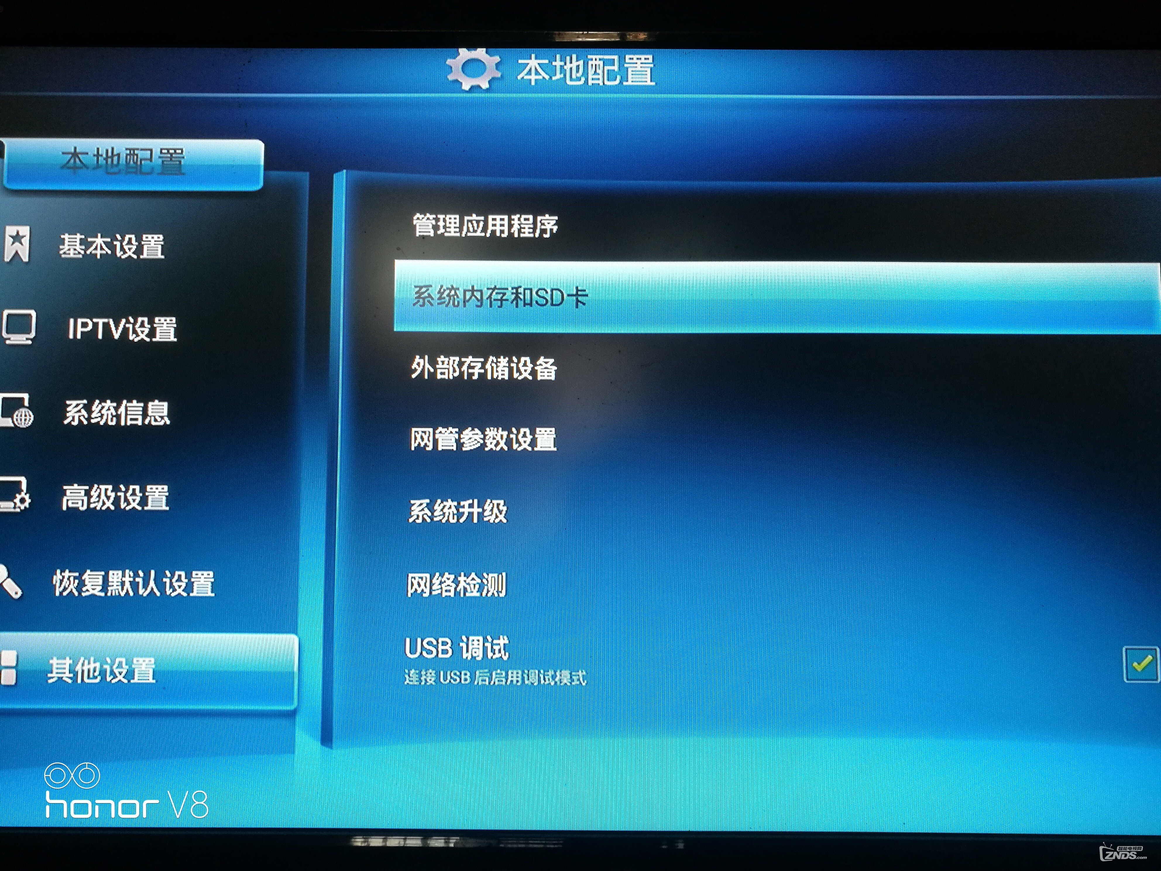 云南电信创维盒子E950方法！！！_创维盒子论坛_ZNDS