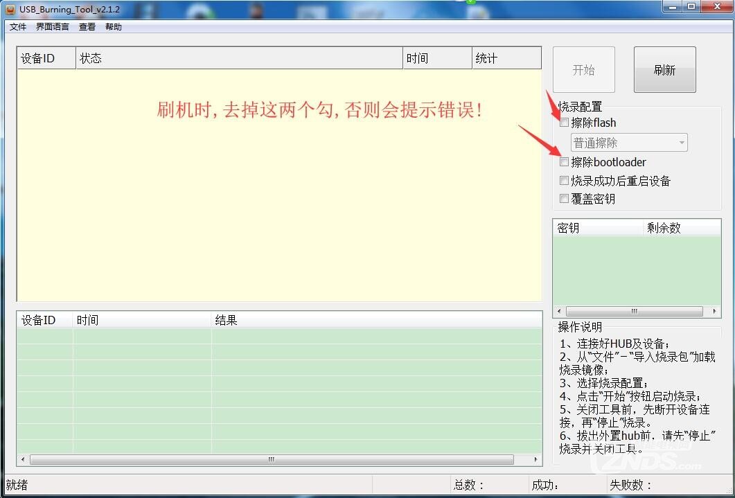 斐讯盒子N1_语音版_来了_YYF定制版_斐讯盒子_ZNDS