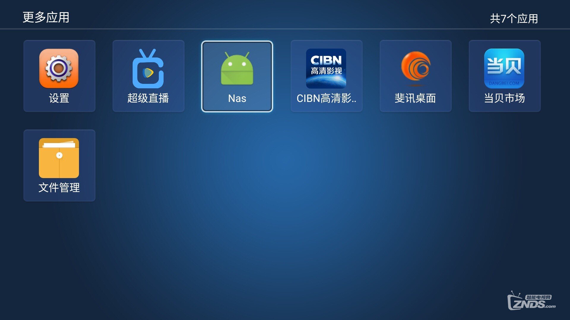 斐讯盒子N1_语音版_来了_YYF定制版_斐讯盒子_ZNDS