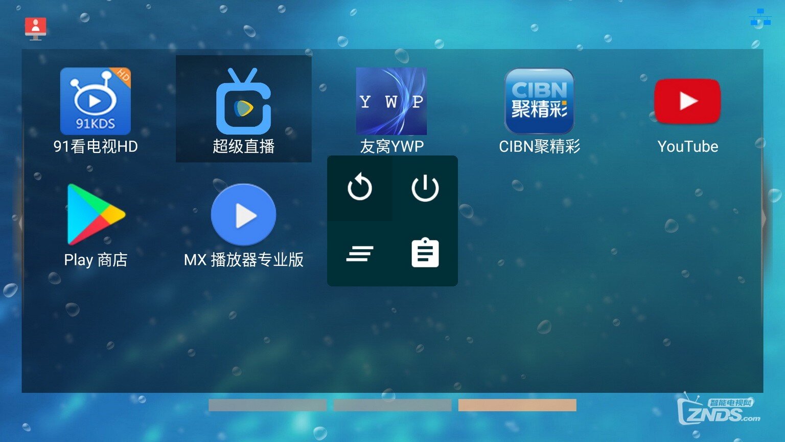 N1 和 T1 使用山寨小米蓝牙遥控器正常关机的一种方法_斐讯盒子_ZNDS