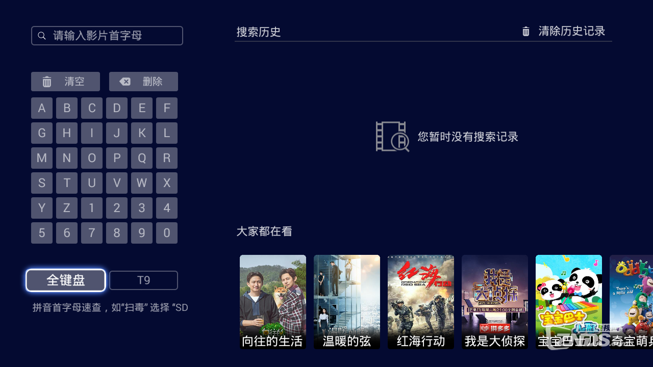 【黑马出品】华为EC6110系统线刷+蓝牙语音遥控卡刷固件_ROM固件下载_ZNDS