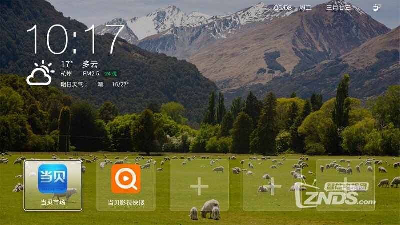 海信IP903H-88M5-全志H3芯片-基于阿里云系统-云精简-线刷包_乐天固件_ZNDS