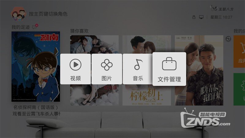 创维盒子T2系列官方固件及刷机教程分享_创维盒子论坛_ZNDS