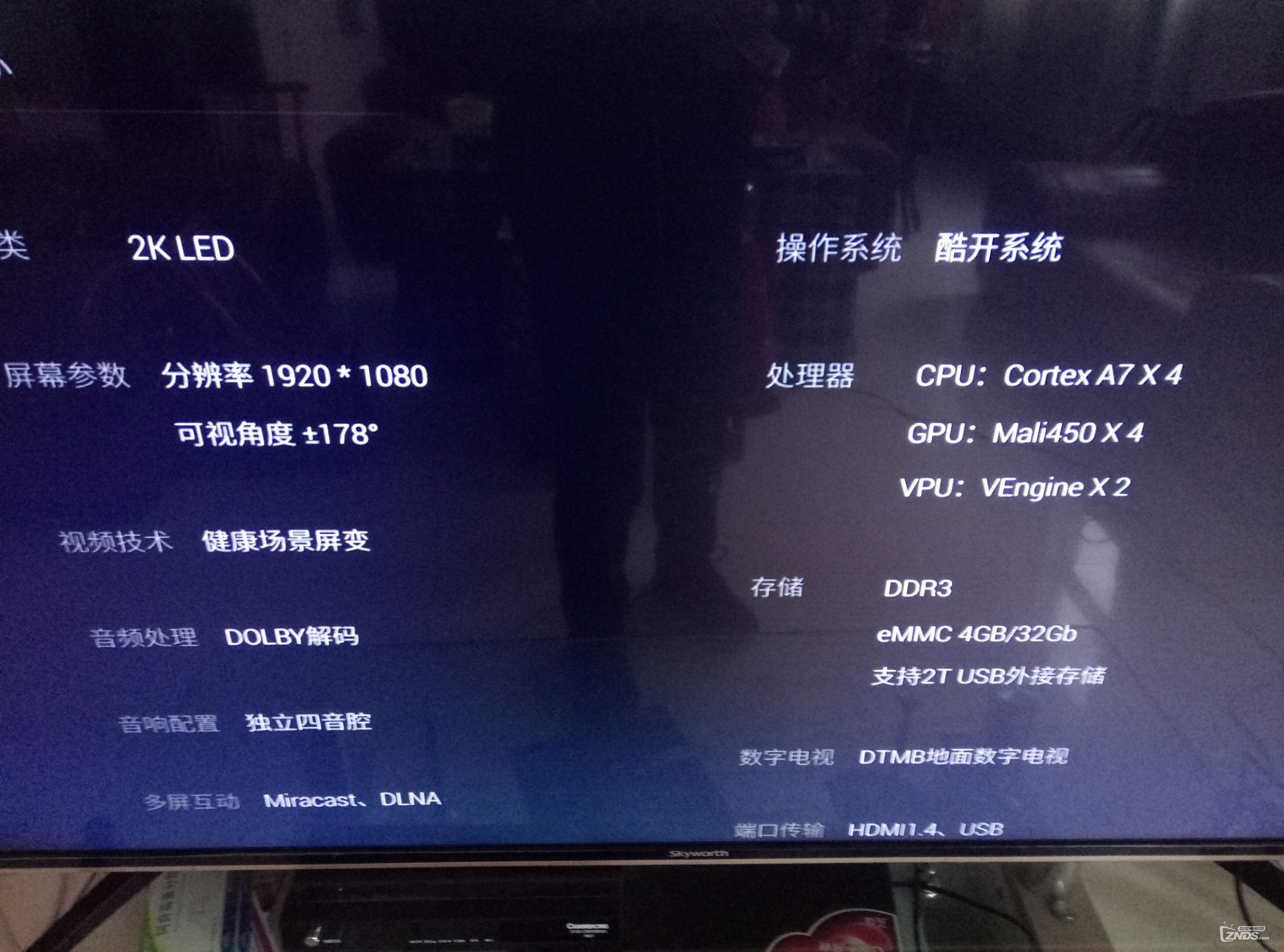 X3-43 】超3 X43 刷机分享_乐视超级电视_ZNDS