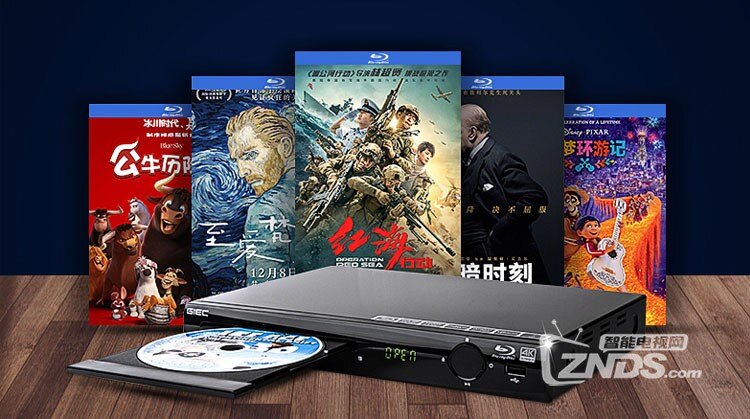 BD与DVD、VCD、CD的区别，你真的都知道？_杰科论坛_ZNDS