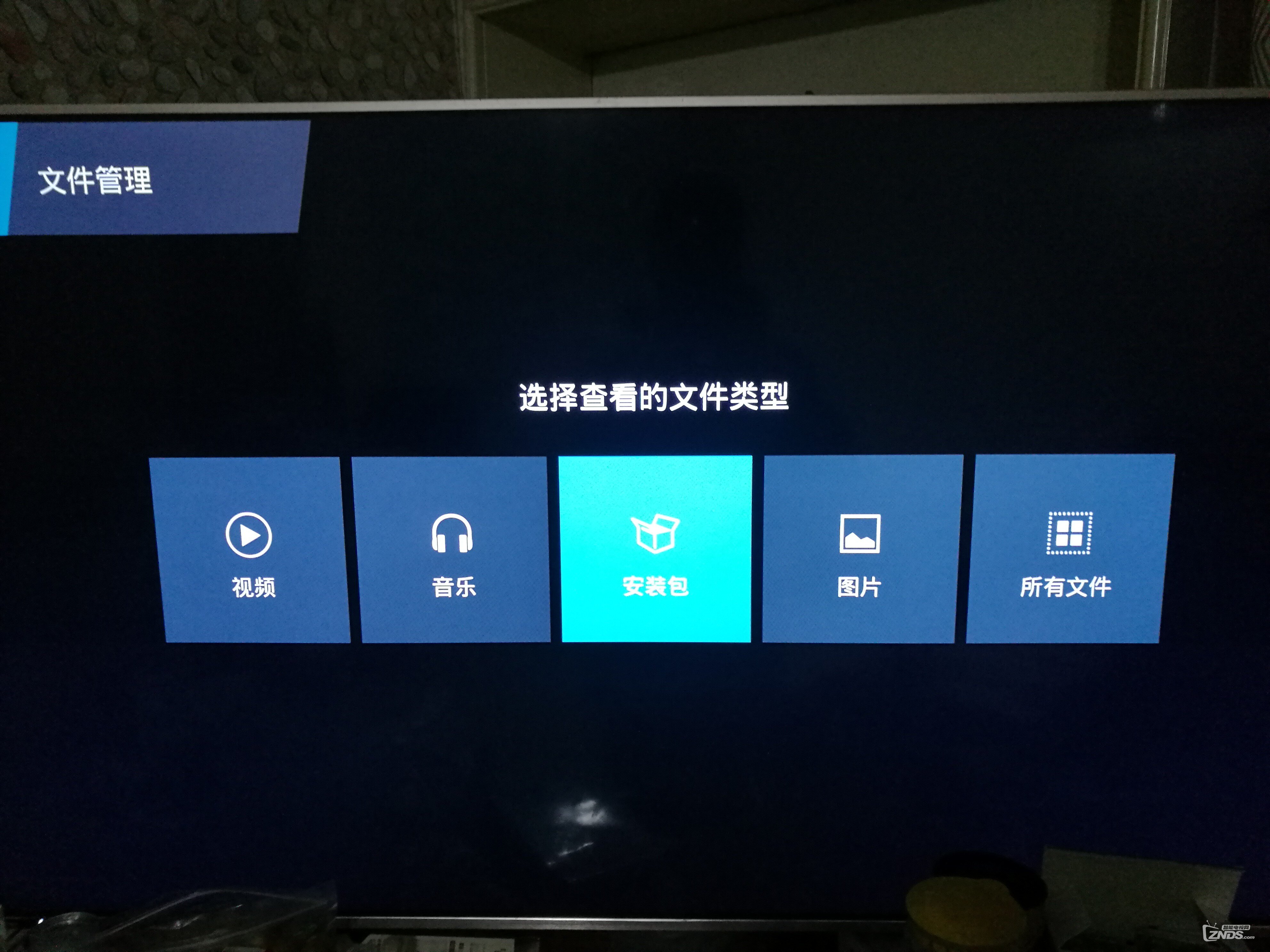 不用刷机，长虹55D3P成功安装第三方软件！！！_长虹智能电视_ZNDS