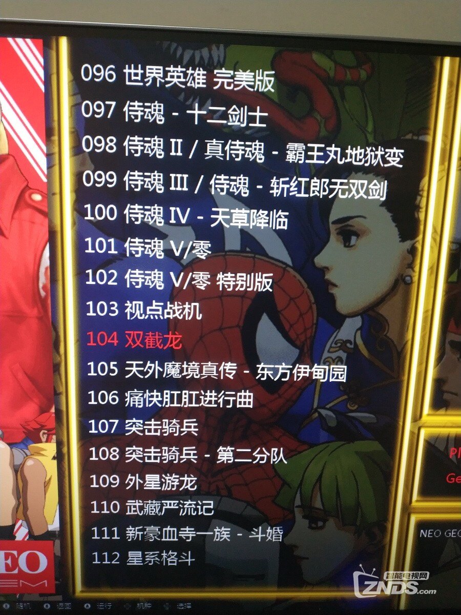 Phicomm N1 sx05re 2.1 全中文 64G懒人包 最终版_斐讯盒子_ZNDS