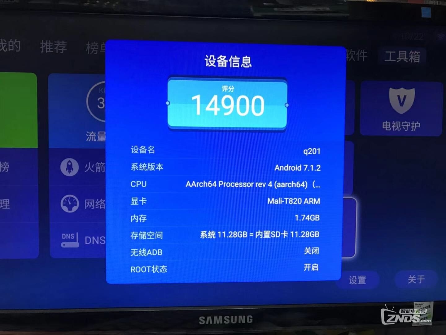 一张图了解斐讯N1和T1是什么区别_第29页_斐讯盒子_ZNDS