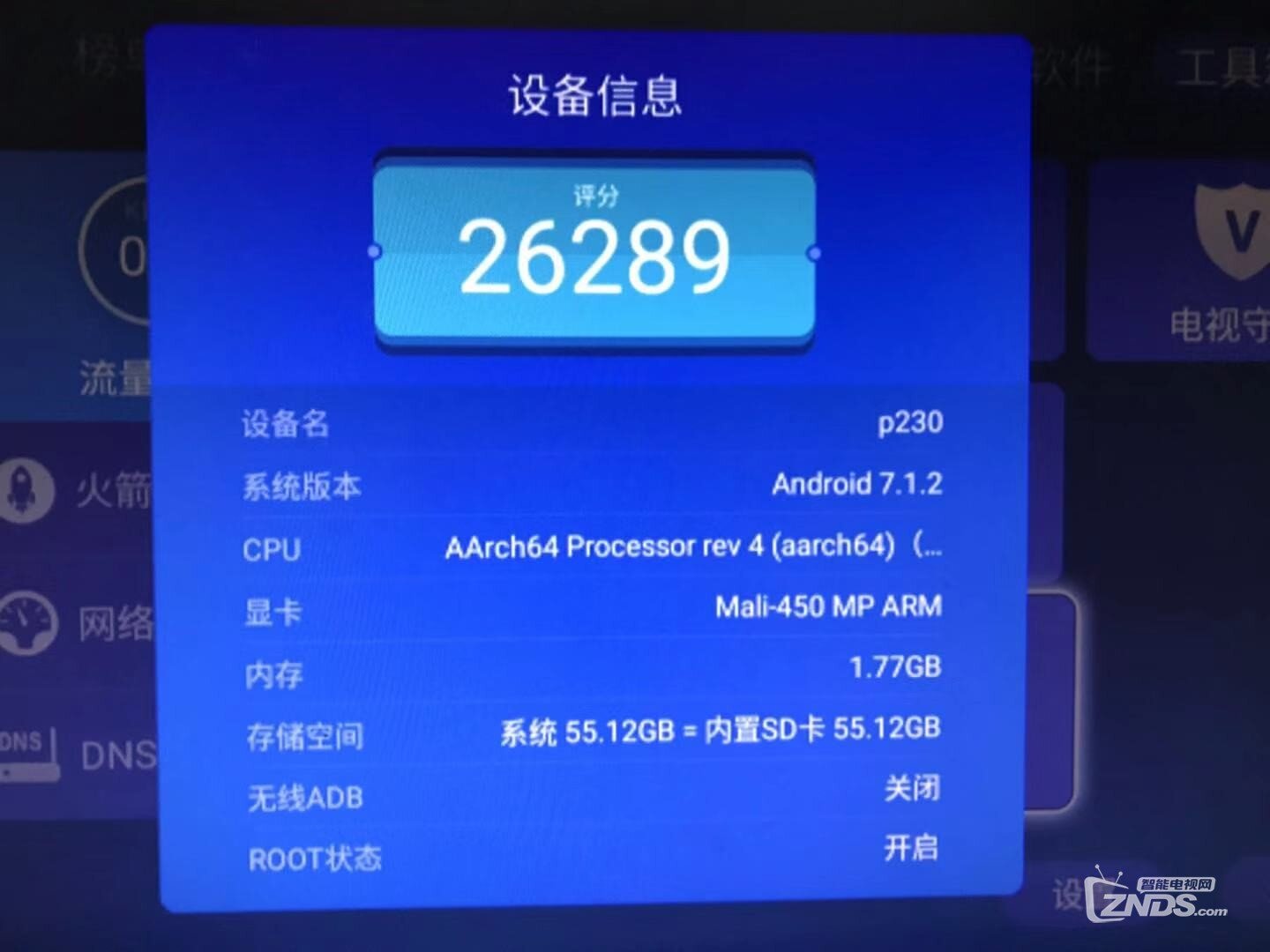 一张图了解斐讯N1和T1是什么区别_第29页_斐讯盒子_ZNDS