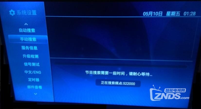 歌华4K机顶盒DVBIP-1002成功_广电机顶盒_ZNDS