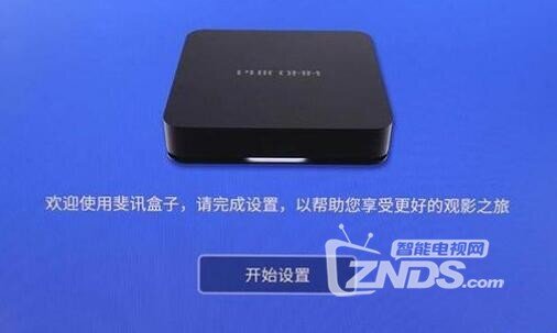 干货丨斐讯T1盒子yyf刷入教程_斐讯盒子_ZNDS