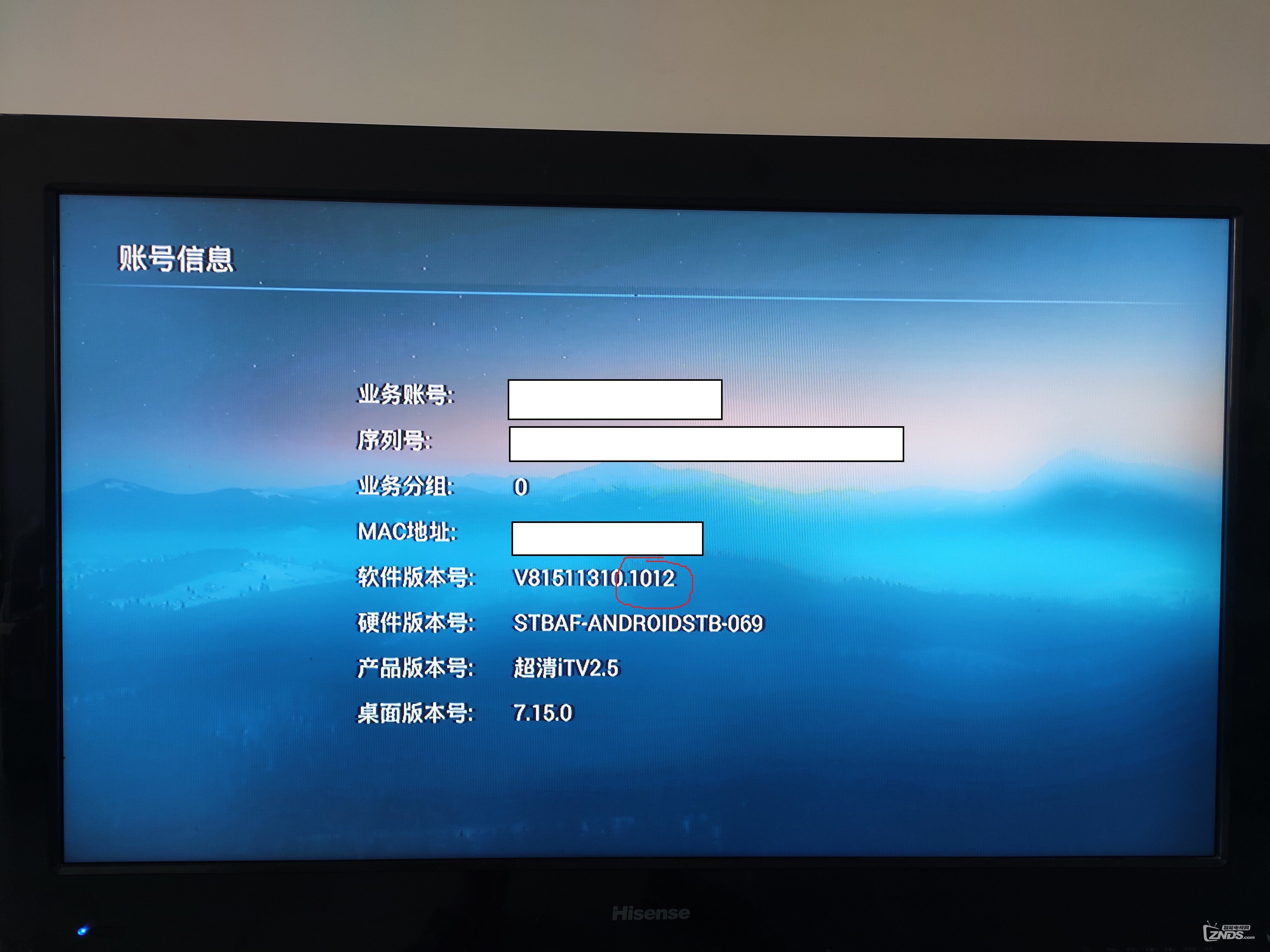 中兴B860AV1.1-T2打开adb避开二维码_中兴机顶盒_ZNDS