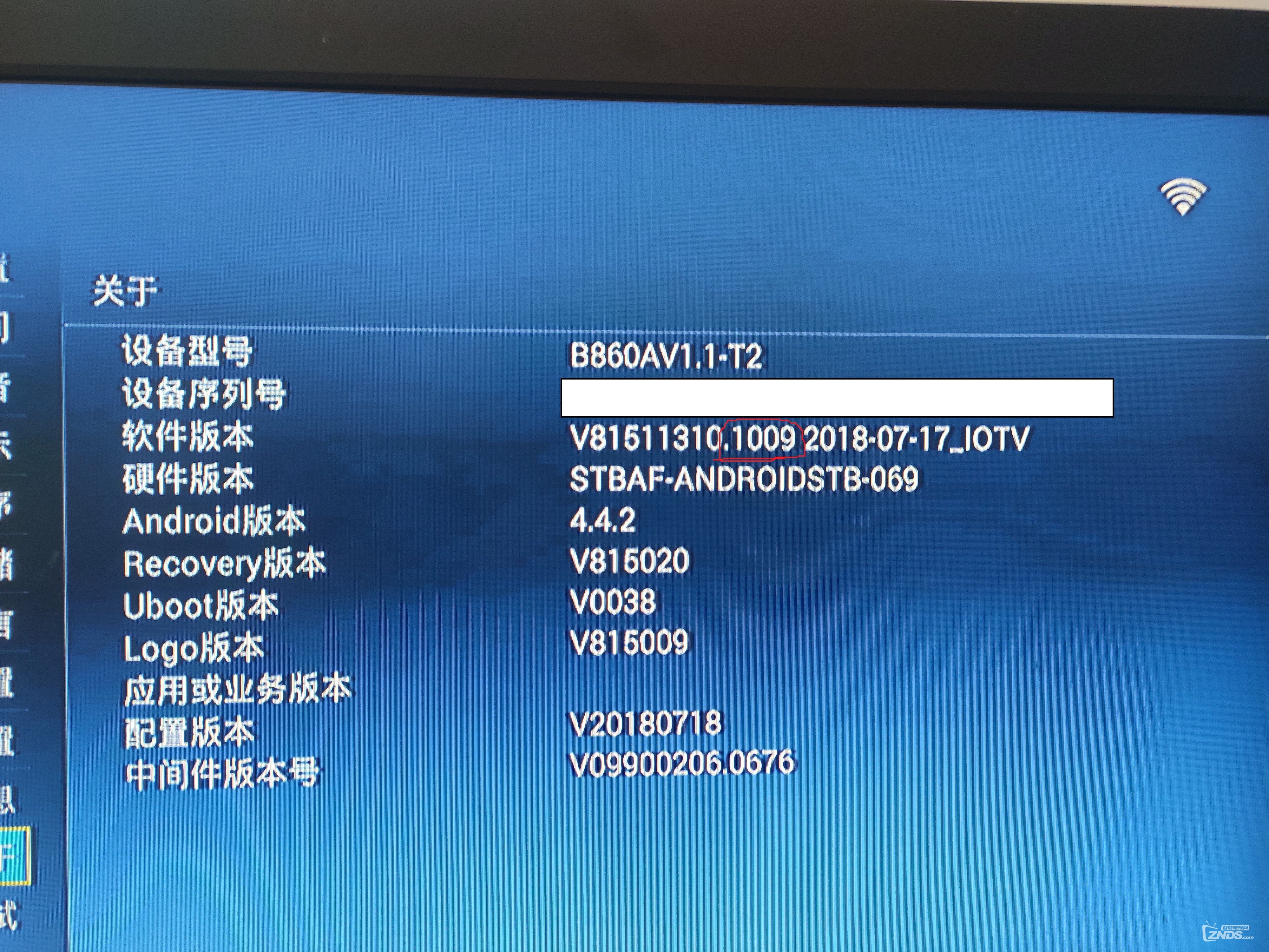 中兴B860AV1.1-T2打开adb避开二维码_中兴机顶盒_ZNDS